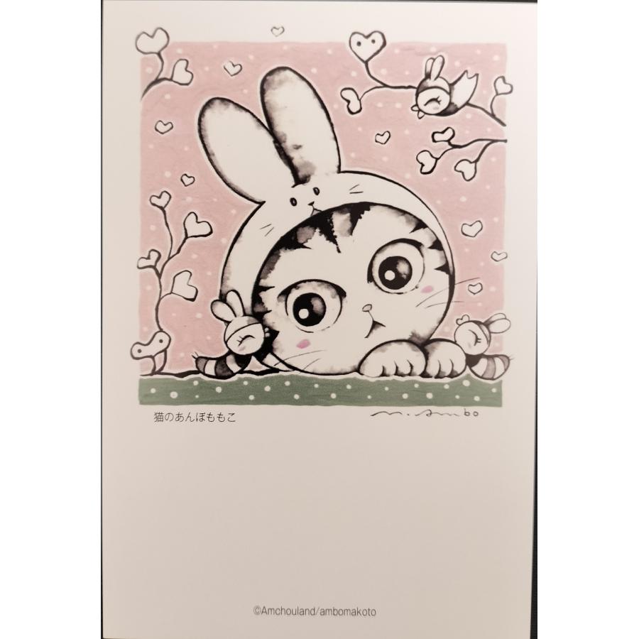 あんぼももこ カラーポストカードセット : pc002 : 相田屋本舗 - 通販 - Yahoo!ショッピング