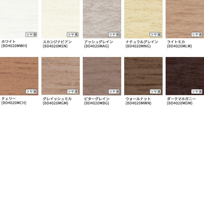 TOSO オーダー アルミブラインド／TOSO社製 ワンポール操作のアルミブラインド スラット幅25mm 木目調タイプ : オーダーカーテン aiika - 通販 - Yahoo!ショッピング