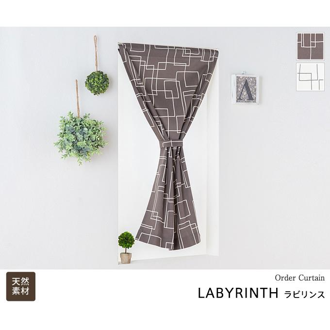 小窓用 オーダー カフェカーテン／手書き風に描かれたモダンな幾何学デザイン 綿100％カフェカーテン「ラビリンス」 : オーダーカーテン aiika - 通販 - Yahoo!ショッピング
