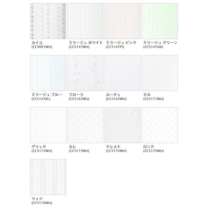 小窓用 オーダー レースカフェカーテン／生地サンプル／高機能／省エネミラーレース カフェカーテン :cc5088-sample:オーダーカーテン aiika - 通販 - Yahoo!ショッピング