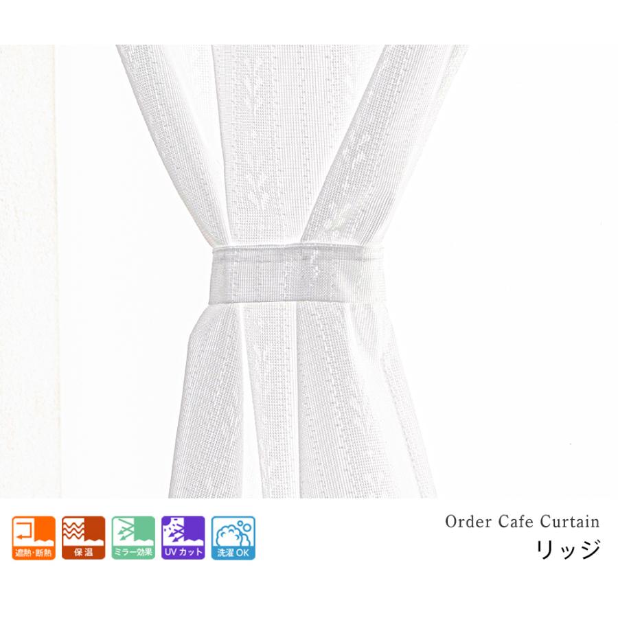 小窓用 オーダー レースカフェカーテン／生地サンプル／リーフ柄ストライプのUVカットミラーレースカフェカーテン「リッジ」 :cc5176-sample:オーダーカーテン aiika - 通販 ...