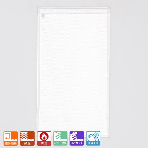 小窓用 オーダー レースカフェカーテン／生地サンプル／細かいチェック柄の防炎UVカットミラーレースカフェカーテン「ビリオン」 : オーダーカーテン aiika - 通販 - Yahoo!ショッピング