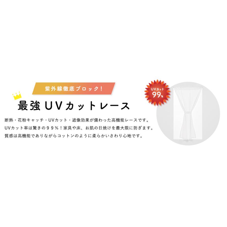 小窓用 オーダー レースカフェカーテン／生地サンプル／UVカット率約99％ 紫外線を最大限にカットできる遮像レースカフェカーテン「リュクス」 : オーダーカーテン aiika - 通販 ...