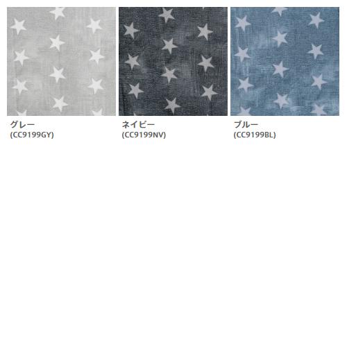 小窓用 オーダー 遮光カフェカーテン／星をモチーフにしたスタイリッシュなデザインの2級遮光カフェカーテン「ステラ」 :cc9199:オーダーカーテン aiika - 通販 - Yahoo!ショッピング