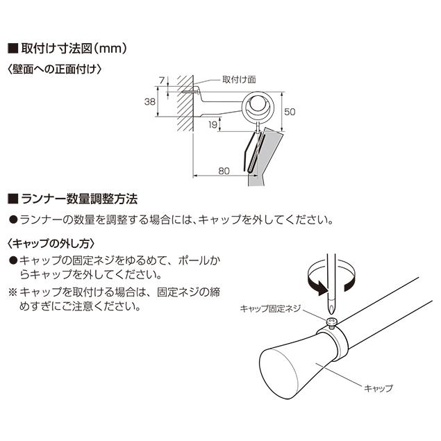 TOSO 伸縮式カーテンレール TOSO製 天然木のデザインキャップの木目調装飾レール「ミディオ」（2.0mシングルセット） : オーダーカーテン aiika - 通販 - Yahoo!ショッピング