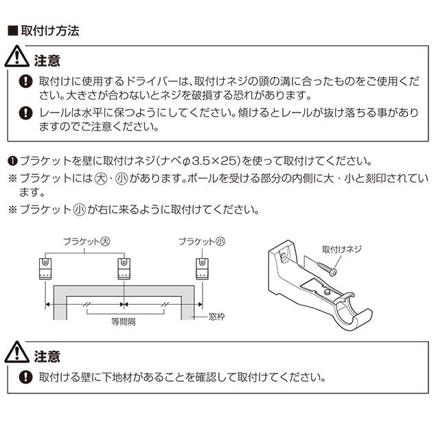 TOSO 伸縮式カーテンレール TOSO製 天然木のデザインキャップの木目調装飾レール「ミディオ」（2.0mシングルセット） : オーダーカーテン aiika - 通販 - Yahoo!ショッピング