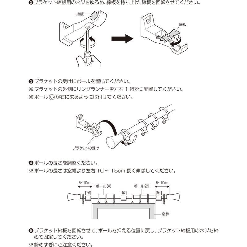 TOSO 伸縮式カーテンレール TOSO製 天然木のデザインキャップの木目調装飾レール「ミディオ」（2.0mシングルセット） : オーダーカーテン aiika - 通販 - Yahoo!ショッピング