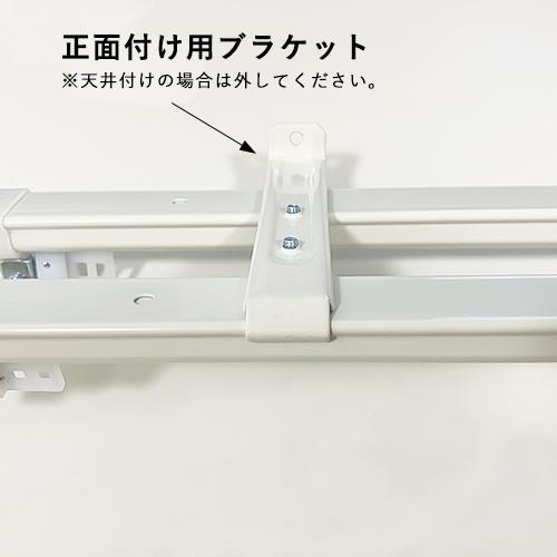 カーテンレール ダブル ユニテックパロマ 伸縮式 機能レール「エコノ」2.0mダブルセット : オーダーカーテン aiika - 通販 - Yahoo!ショッピング