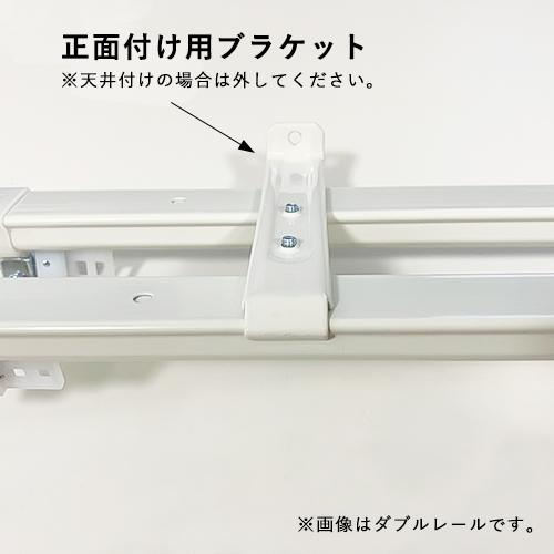 カーテンレール シングル ユニテックパロマ 伸縮式 機能レール「エコノ」3.0mシングルセット : オーダーカーテン aiika - 通販 - Yahoo!ショッピング