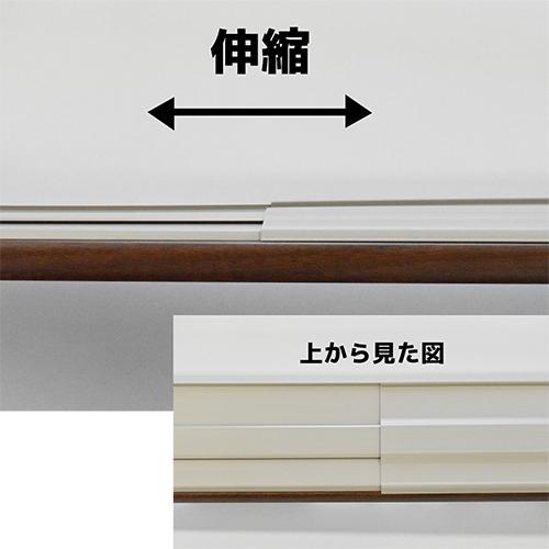 TOSO 伸縮式カーテンレール TOSO製 静音ランナー採用カバートップ付き省エネ木目調カーテンレール「リネアカバー」（2.0mダブルセット） : オーダーカーテン aiika - 通販 ...