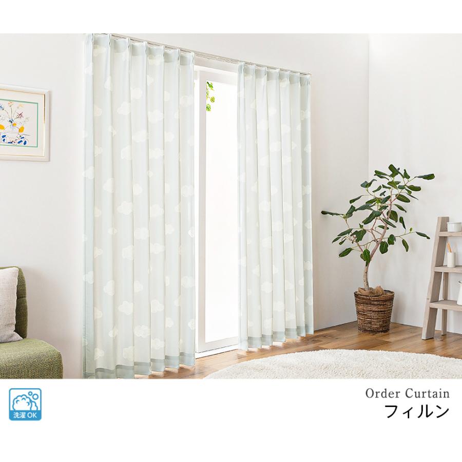 ドレープカーテン オーダーカーテン／シンプルな雲柄がプリントされたドレープカーテン piccola piccolo「フィルン」 : オーダーカーテン aiika - 通販 - Yahoo!ショッピング