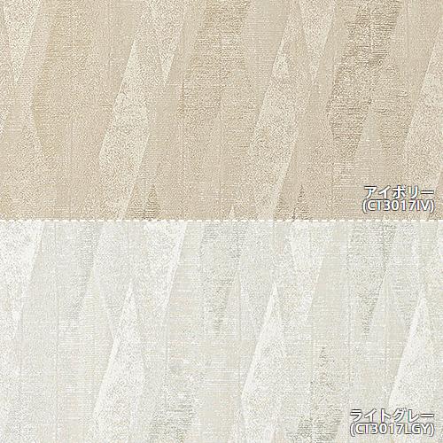 ドレープカーテン オーダーカーテン／奥行を感じさせる掠れた質感のドレープカーテン Indico「ラウム」 : オーダーカーテン aiika - 通販 - Yahoo!ショッピング