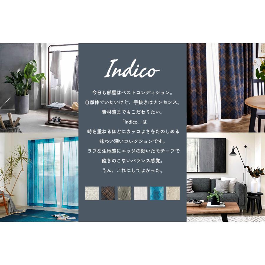 ドレープカーテン オーダーカーテン／奥行を感じさせる掠れた質感のドレープカーテン Indico「ラウム」 : オーダーカーテン aiika - 通販 - Yahoo!ショッピング