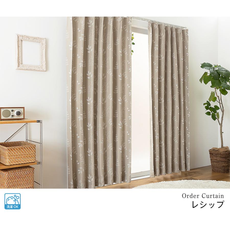 ドレープカーテン オーダーカーテン／植物柄の暗幕ジャガードドレープカーテン HYGGE「レシップ」 : オーダーカーテン aiika - 通販 - Yahoo!ショッピング