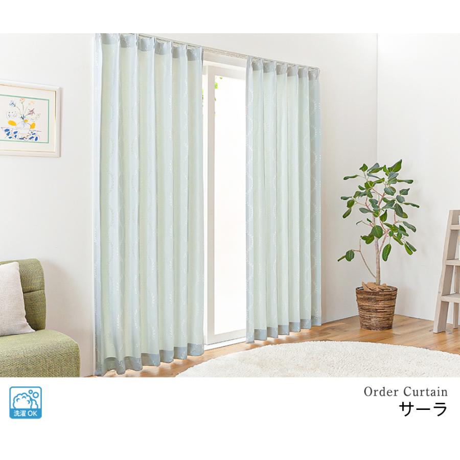 ドレープカーテン オーダーカーテン／ナチュラルな波柄ジャガードドレープカーテン Fiore「サーラ」 : オーダーカーテン aiika - 通販 - Yahoo!ショッピング