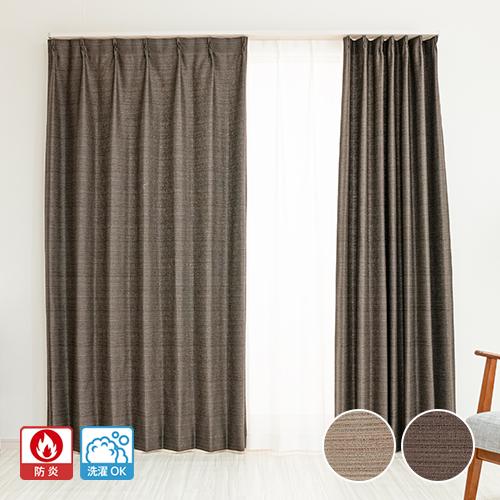 ドレープカーテン オーダーカーテン／生地サンプル／和をイメージしたナチュラルな防炎ドレープカーテン「メリリー」 : ct3031-sample : オーダーカーテン aiika - 通販 ...