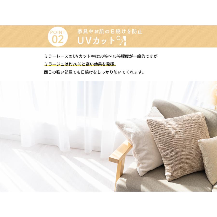 レースカーテン オーダーカーテン／生地サンプル／縫い目のようなストライプのUVカットミラーレースカーテン「ミラージュ」 : オーダーカーテン aiika - 通販 - Yahoo!ショッピング