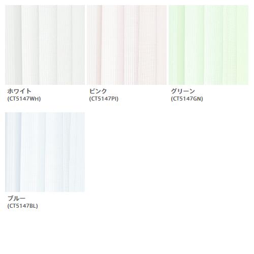 レースカーテン オーダーカーテン／縫い目のようなストライプのUVカットミラーレースカーテン「ミラージュ」 : オーダーカーテン aiika - 通販 - Yahoo!ショッピング