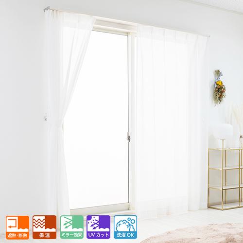 レースカーテン オーダーカーテン／カジュアルなチェック柄のUVカットミラーレースカーテン「グリッド」 : オーダーカーテン aiika - 通販 - Yahoo!ショッピング