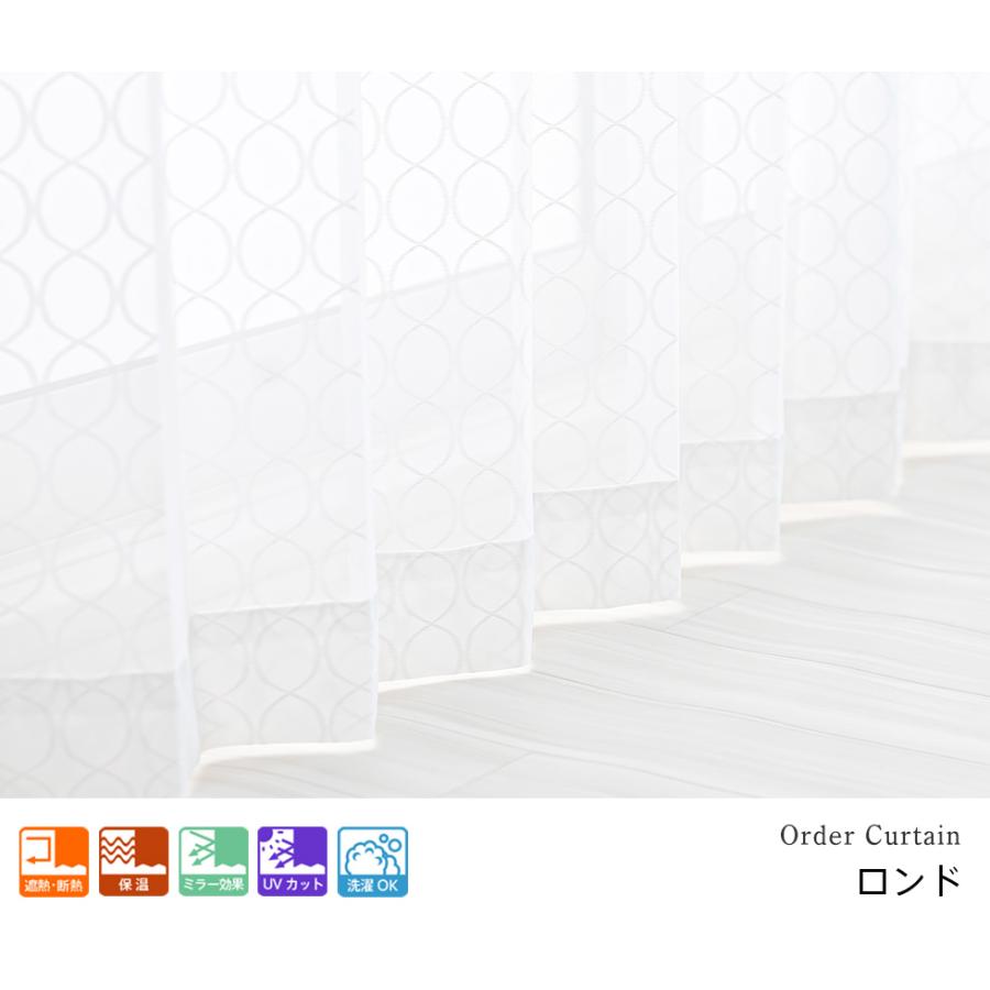 レースカーテン オーダーカーテン／大きいドロップ柄のUVカットミラーレースカーテン「ロンド」 :ct5175:オーダーカーテン aiika - 通販 - Yahoo!ショッピング