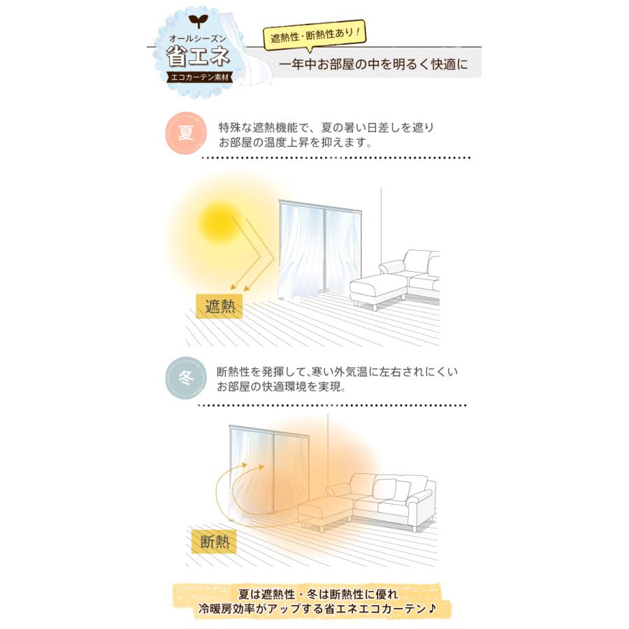 レースカーテン オーダーカーテン／生地サンプル／合わせやすい無地柄の防炎UVカットミラーレースカーテン「カラット」 : ct5178 ...