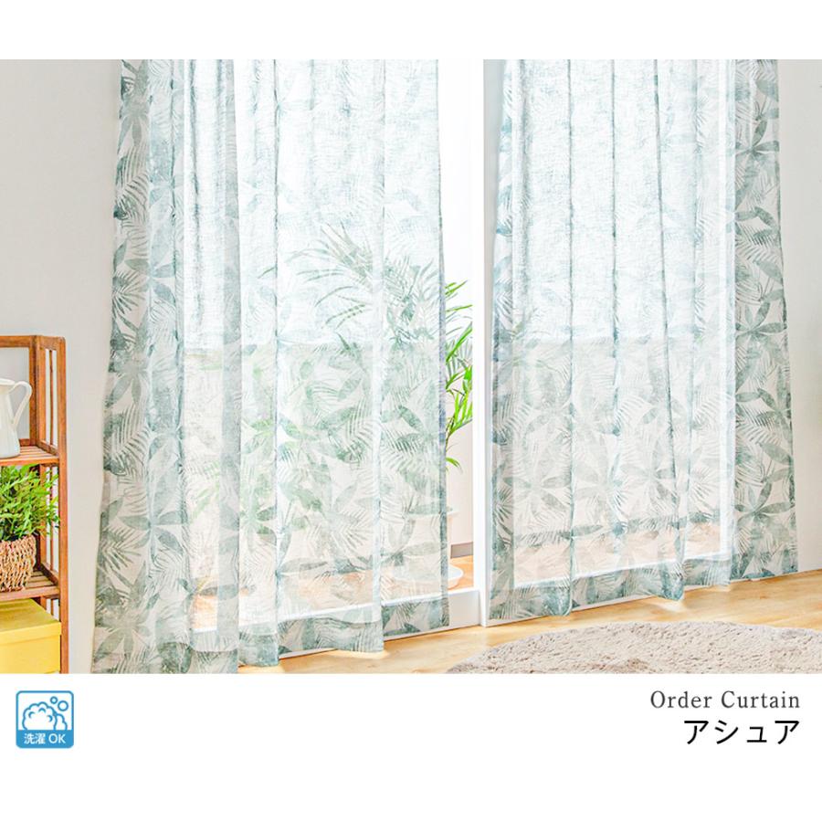 レースカーテン オーダーカーテン／落ち着いたトーンのリーフ柄レースカーテン Vita Botanica「アシュア」 : オーダーカーテン aiika - 通販 - Yahoo!ショッピング