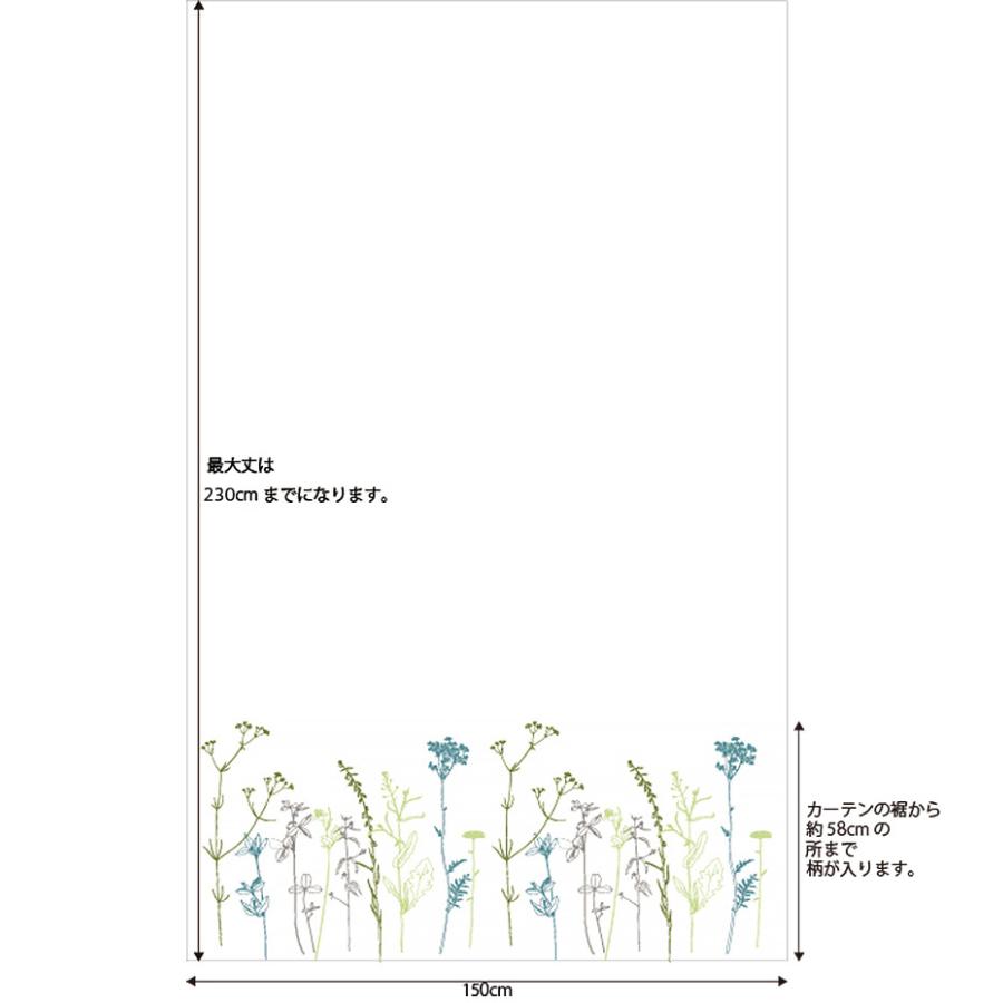 レースカーテン オーダーカーテン／裾に花の刺繍をあしらったUVカットレースカーテン Vita Botanica「ボイル エルブ」 : オーダーカーテン aiika - 通販 - Yahoo ...