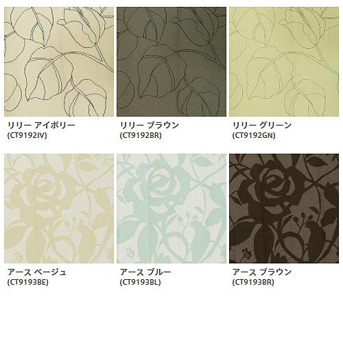 遮光カーテン オーダーカーテン／生地サンプル／北欧をイメージした遮光カーテン「ナチュラル ノルディック」防炎タイプ : オーダーカーテン aiika - 通販 - Yahoo!ショッピング