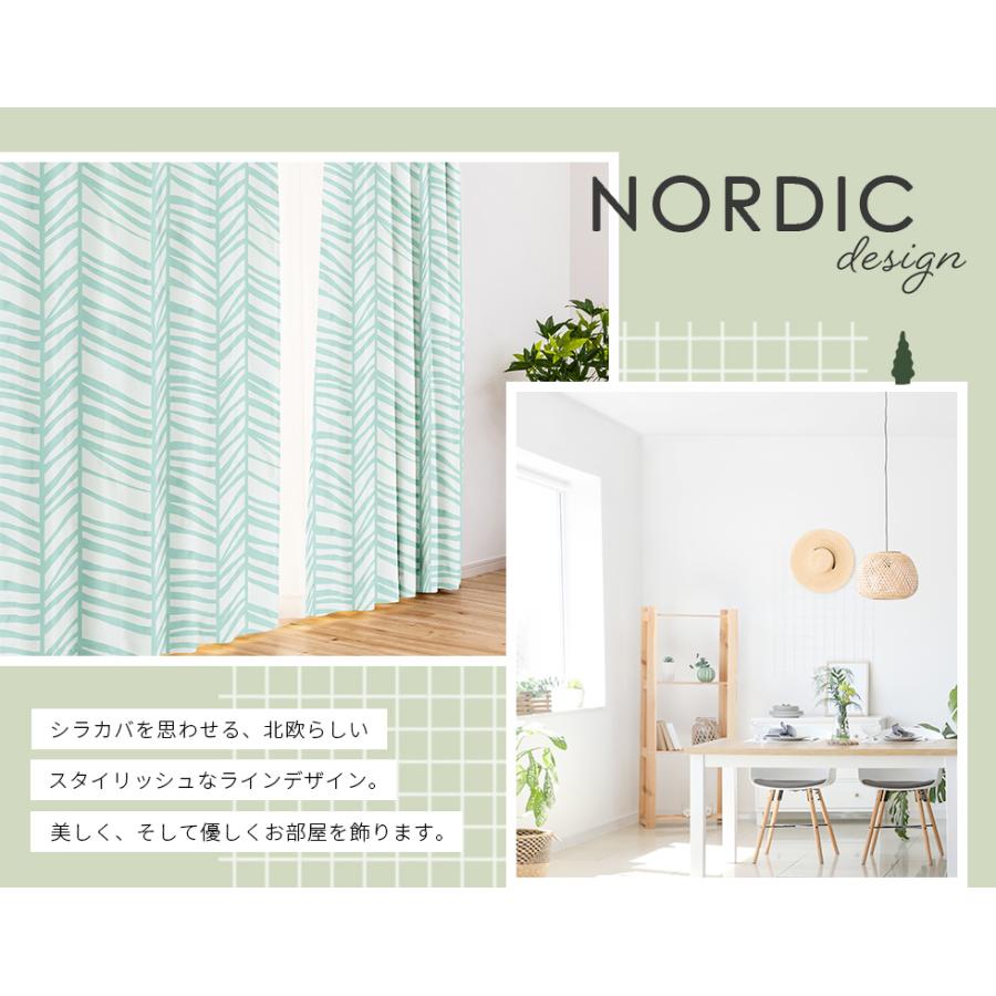 遮光カーテン オーダーカーテン／北欧らしいスタイリッシュなラインデザインの2級遮光カーテン「コトカ」 : オーダーカーテン aiika - 通販 - Yahoo!ショッピング