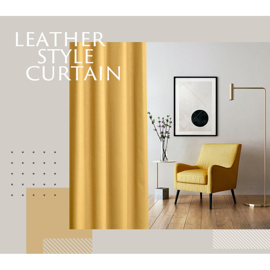 遮光カーテン オーダーカーテン／生地サンプル／レザー調のエンボス加工を施したシックな防炎1級遮光カーテン「クエロ」 : オーダーカーテン aiika - 通販 - Yahoo!ショッピング