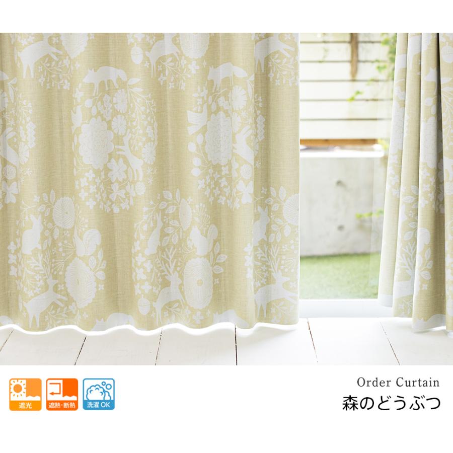 遮光カーテン オーダーカーテン／花のサークルに囲まれた動物たちが可愛い2級遮光カーテン「森のどうぶつ」 : ct9229 : オーダーカーテン aiika - 通販 - Yahoo!ショッピング