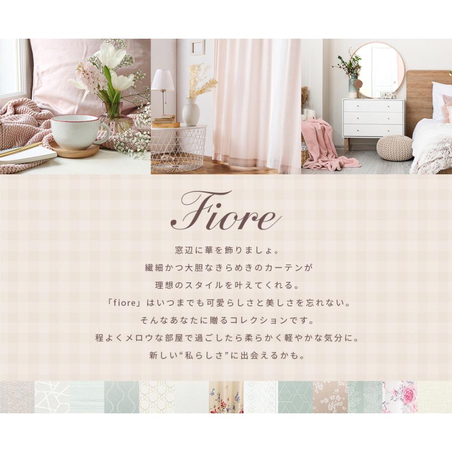 遮光カーテン オーダーカーテン／生地サンプル／お花畑をイメージした華やかな3級遮光カーテン Fiore「フラワーガーデン」 : オーダーカーテン aiika - 通販 - Yahoo!ショッピング