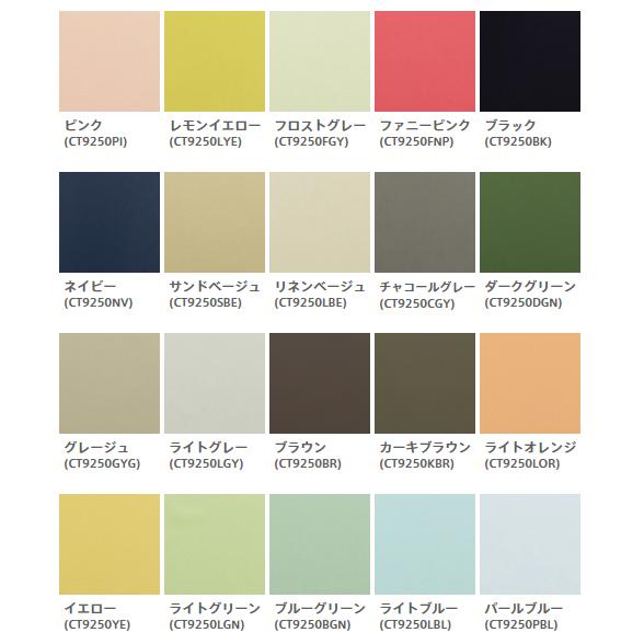 遮光カーテン オーダーカーテン／生地サンプル／リサイクルしたポリエステルで作ったエコな無地防炎遮光カーテン ECO「エコール」 : オーダーカーテン aiika - 通販 - Yahoo!ショッピング