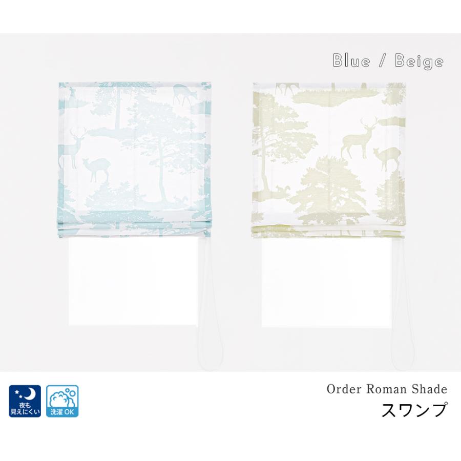 ローマンシェード シングル／生地サンプル／おしゃれなどうぶつ柄のレースローマンシェード「スワンプ」 : オーダーカーテン aiika - 通販 - Yahoo!ショッピング