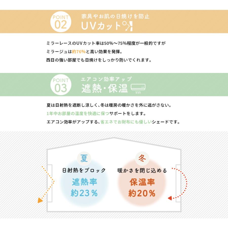 ローマンシェード シングル／生地サンプル／縫い目のようなストライプのUVカットミラーレースローマンシェード「ミラージュ」 : オーダーカーテン aiika - 通販 - Yahoo!ショッピング