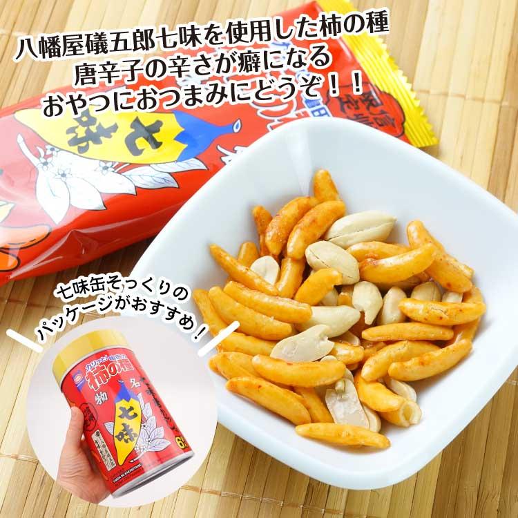 【信州限定】亀田の柿の種 八幡屋磯五郎七味唐からし味 ピーナッツ入り 6袋入 おつまみ お菓子 酒のお供 個包装 お土産 プレゼント 長野 駄菓子 : 愛情宣言 - 通販 - Yahoo!ショッピング