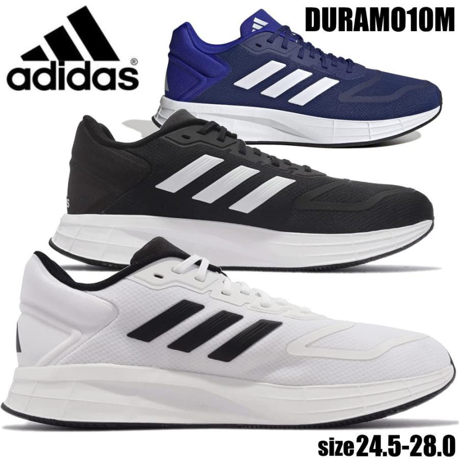 adidas 即納 アディダス DURAMO10M デュラモ10M メンズ ランニングシューズ 運動靴 GW8336 HP2383 ...