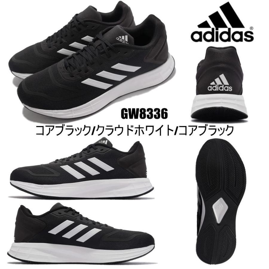 adidas 即納 アディダス DURAMO10M デュラモ10M メンズ ランニングシューズ 運動靴 GW8336 HP2383 ...