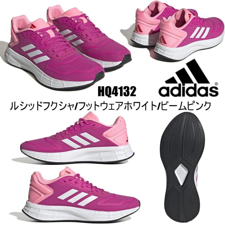 adidas（アディダス） 即納 DURAMO10W デュラモ10W レディース ランニングシューズ 運動靴 GX0709 HP2389 ...