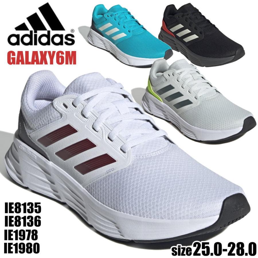 adidas（アディダス） 即納 ギャラクシー 6 GALAXY 6 メンズ 紐靴 通学靴 ランニングシューズ IE1978 IE1980 ...