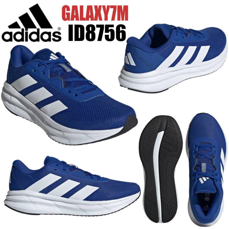 即納 adidas アディダス GLX7M ギャラクシー 7 GALAXY 7 メンズ 紐靴 通学靴 ランニングシューズ ID8754 ...