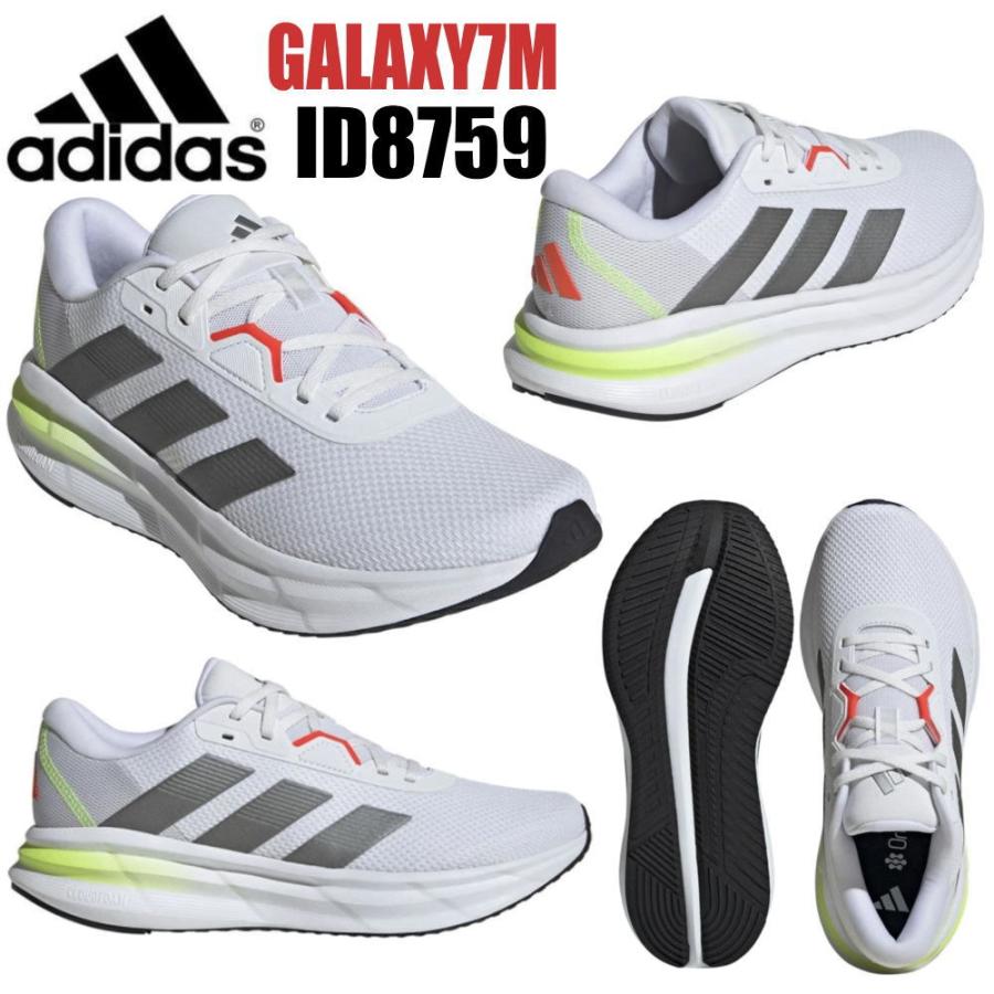 即納 adidas アディダス GLX7M ギャラクシー 7 GALAXY 7 メンズ 紐靴 通学靴 ランニングシューズ ID8754 ...