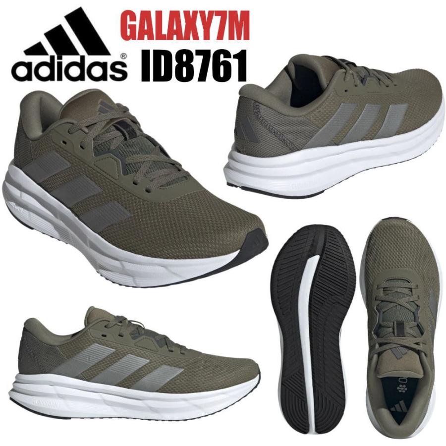 即納 adidas アディダス GLX7M ギャラクシー 7 GALAXY 7 メンズ 紐靴 通学靴 ランニングシューズ ID8754 ...