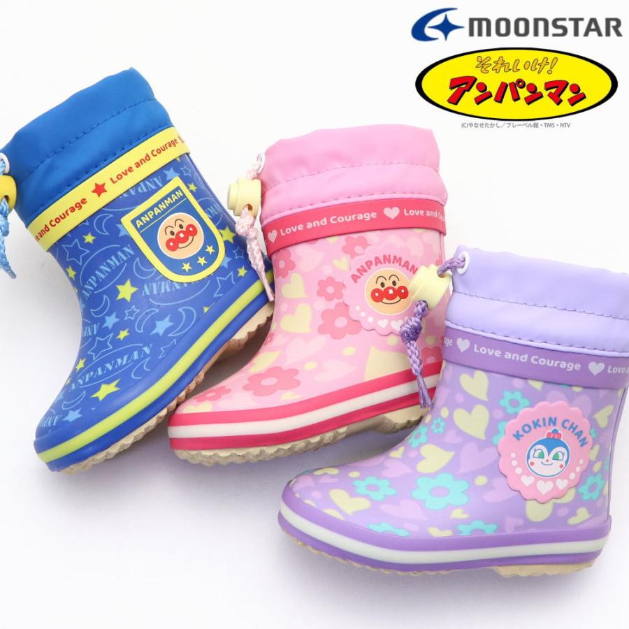 MoonStar 12.0cm-15.0cm アンパンマン ベビー キッズ 子供 長靴 レインブーツ 通学 登園 ムーンスター APM24U : 靴のAIKA - 通販 - Yahoo!ショッピング