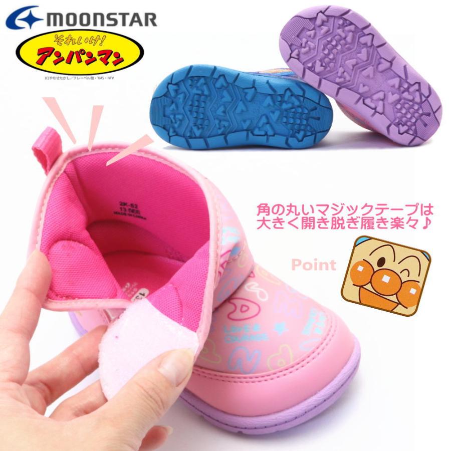 MoonStar 12.0cm-15.0cm ムーンスター アンパンマン ベビー キッズ 子供 ブーツ 撥水 マジックベルト 通学 登園 APM B44 : 靴のAIKA - 通販 ...