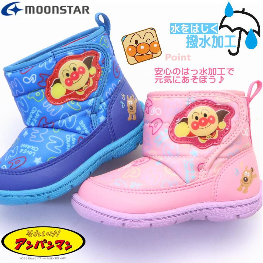 MoonStar 12.0cm-15.0cm ムーンスター アンパンマン ベビー キッズ 子供 ブーツ 撥水 マジックベルト 通学 登園 APM B44 : 靴のAIKA - 通販 ...