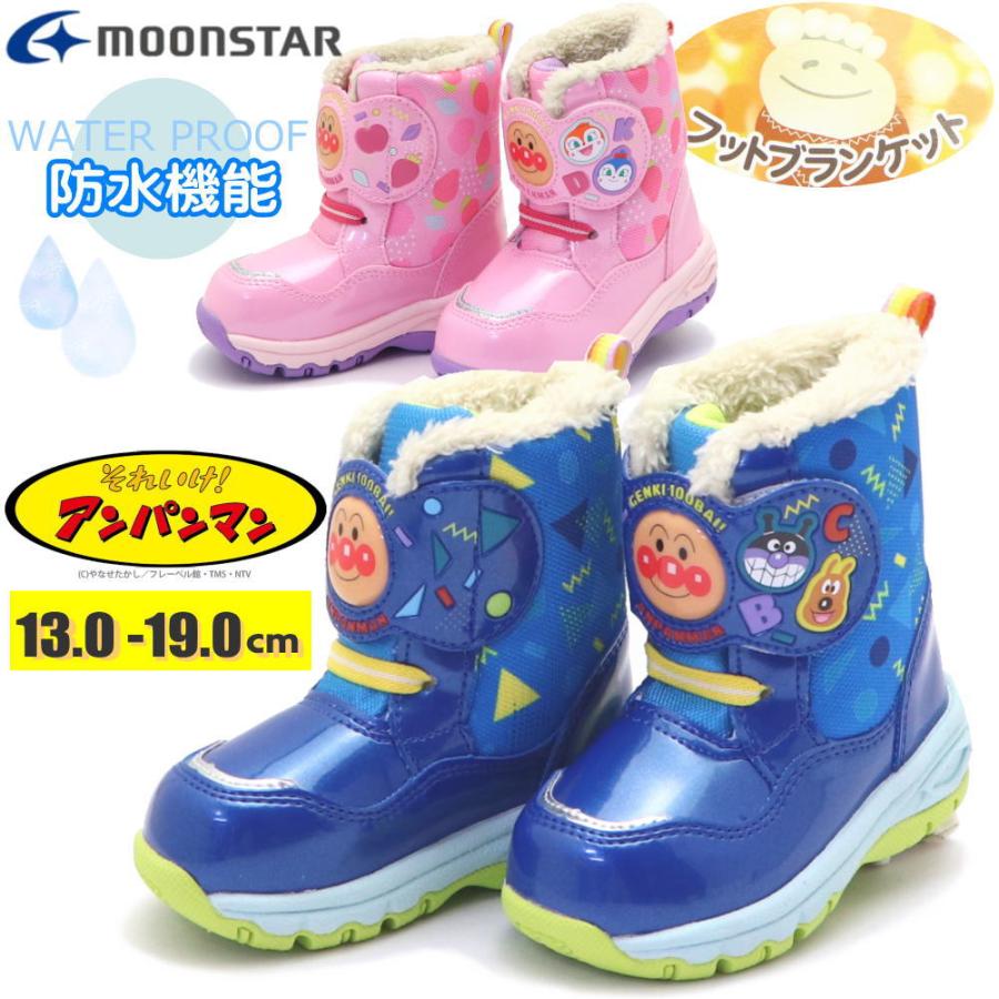 MoonStar 13.0cm-15.0cm アンパンマン 子供靴 ベビー ウィンター ブーツ ムーンスター 防寒 防水 WC033 : 靴のAIKA - 通販 - Yahoo!ショッピング