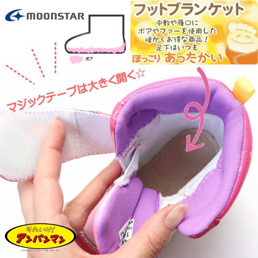 MoonStar 13.0cm-15.0cm アンパンマン 子供靴 ベビー ウィンター ブーツ ムーンスター 防寒 防水 WC035 : 靴のAIKA - 通販 - Yahoo!ショッピング