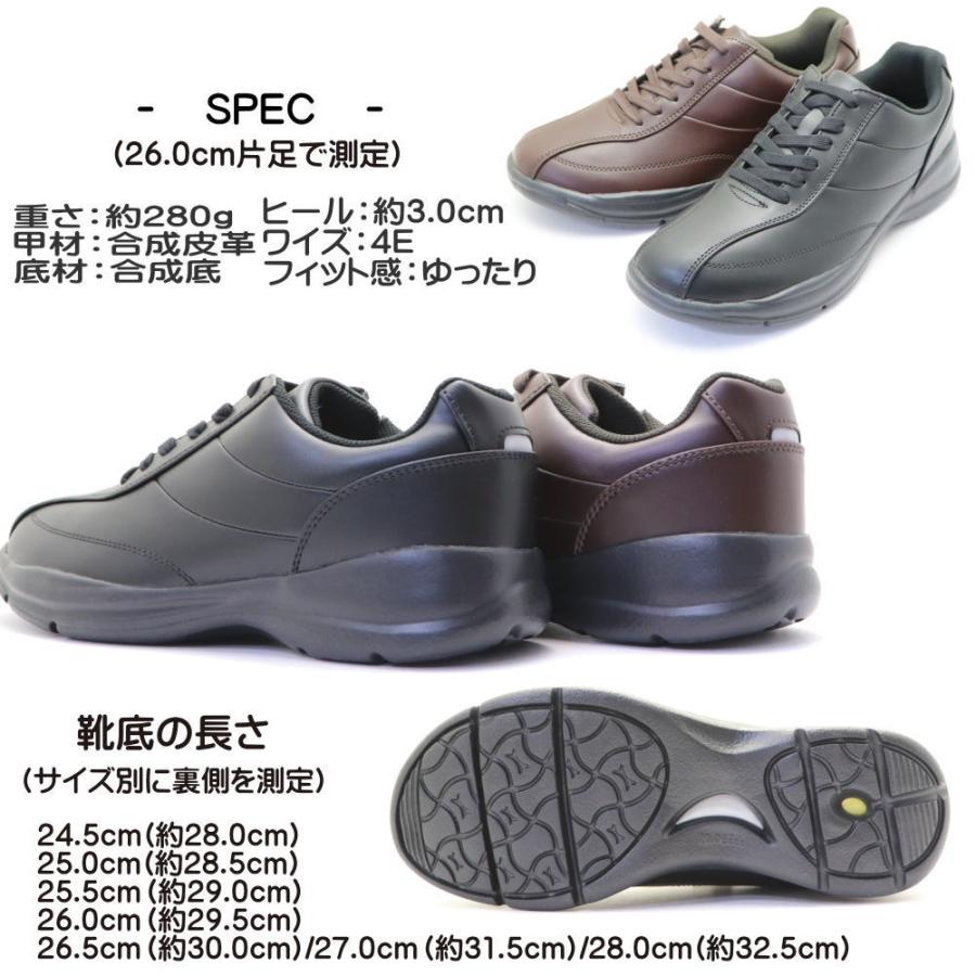 アサヒシューズ 幅広4E ASAHI ファスナー付き ウォーキングシューズ 超