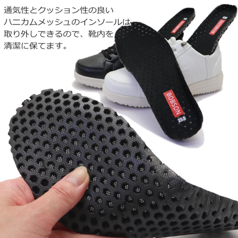 BOBSON 手を使わず履ける ボブソン レディース スニーカー 軽量 ゴム紐 スリッポン ハンズフリー No.0035 : 靴のAIKA - 通販 - Yahoo!ショッピング